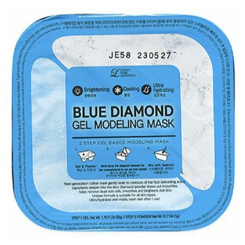 Lindsay Альгинатная маска c алмазной пудрой (пудра+гель) Blue Diamond Gel Modeling Mask