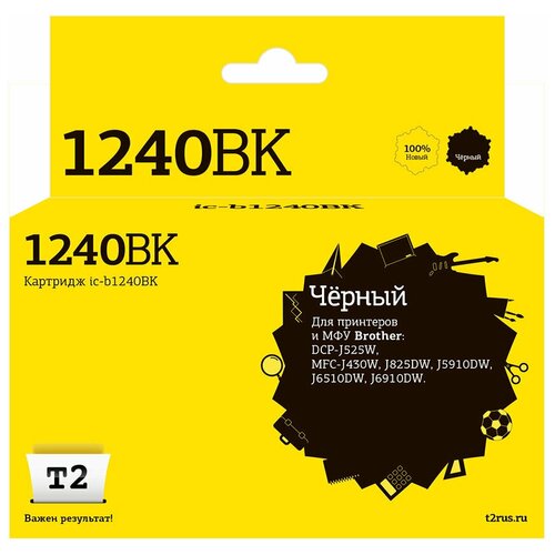 Струйный картридж T2 IC-B1240BK (LC-1240BK/LC1240BK/LC1240/1240) для принтеров Brother, черный