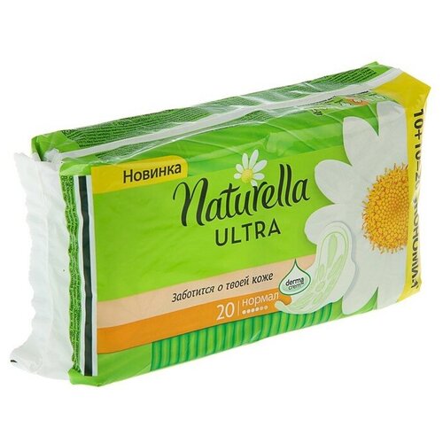 Прокладки Naturella Camomile Ultra Normal, 20 шт