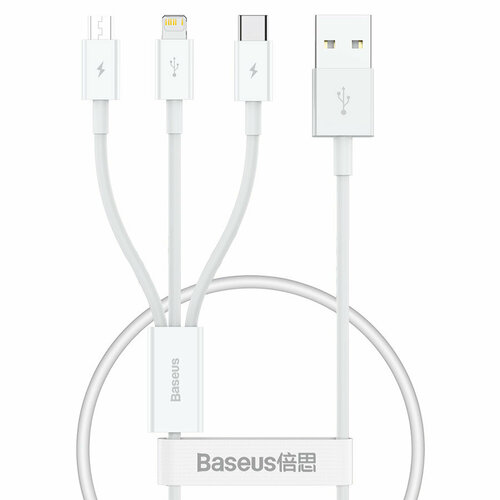 Кабель для айфон USB BASEUS Superior Series 3 в 1 USB - Type-C + Lightning + MicroUSB, 3.5A, 17.5W, 50 см, белый