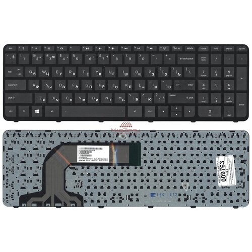 Клавиатура для ноутбука HP Pavilion 17-e p/n: 725365-251 черная с черной рамкой