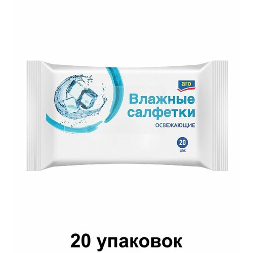 Aro Влажные салфетки Освежающие, 20 шт, 20 уп