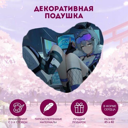 Подушка декоративная в форме сердца с аниме принтом "Honkai Star Rail" 40 см. SER1415