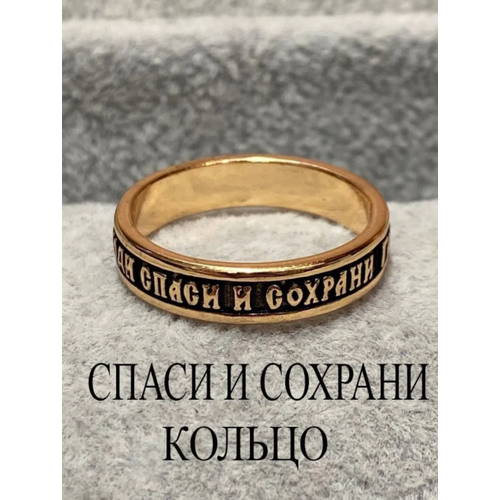 Кольцо Babilon, размер 17, ширина 5 мм