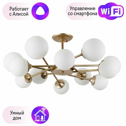 Люстра с Алисой Arte lamp MARCO A2703PL-12SG-A