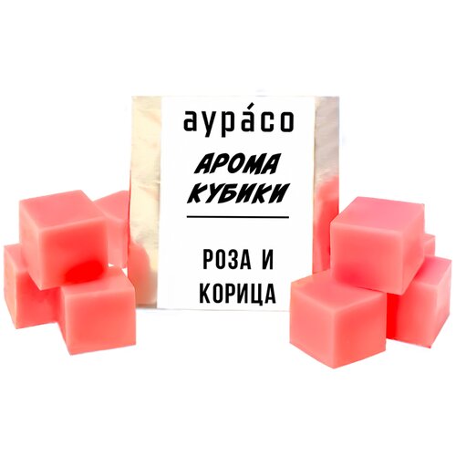 Роза и корица - ароматические кубики Аурасо, ароматический воск для аромалампы, 9 штук