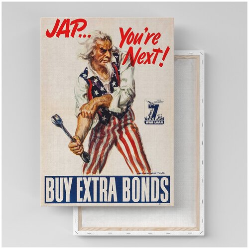 Картина на холсте с подрамником / World War II - JAP. Youre Next