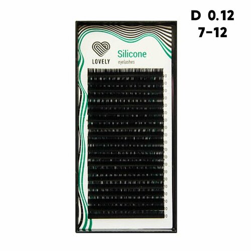 Lovely Ресницы для наращивания чёрные серия "Silicone" - 20 линий MIX (D 0.12 7-12мм)