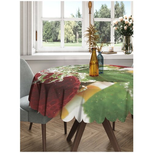 Круглая скатерть на кухонный и праздничный стол JoyArty "Клубничный мохито" из сатена, диаметр 150 см