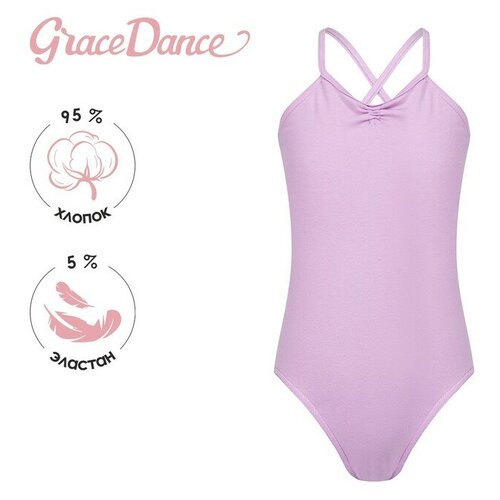 Купальник гимнастический Grace Dance, размер 40, сиреневый