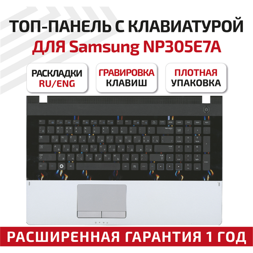 Клавиатура (keyboard) для ноутбука Samsung NP305E7A, топкейс серый, кнопки черные