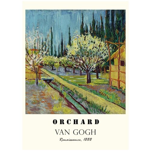 Постер / Плакат / Картина Ван Гог - Фруктовый сад 50х70 см в раме