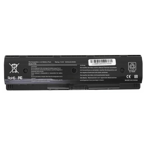 Аккумулятор (батарея) для ноутбука HP Envy 15-j (HSTNN-LB4N 10,8V 5200 mAh)