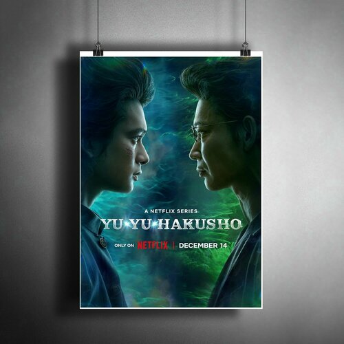 Постер плакат для интерьера "Сериал Отчёт о буйстве духов. Yu yu hakusho. Япония" / Декор дома, офиса, комнаты, квартиры, детской A3 (297 x 420 мм)