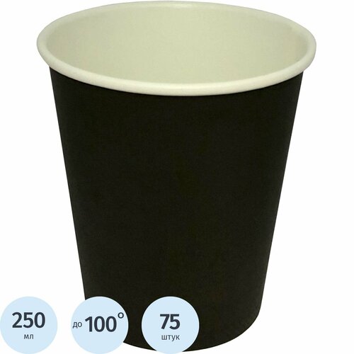 Комус стаканы одноразовые бумажные Эконом, 250 мл, 75 шт., черный