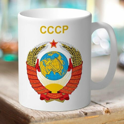 Кружка СССР. Герб