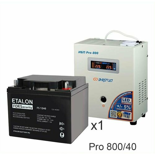 Энергия PRO-800 + ETALON FS 1240