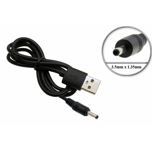 Переходник USB - 5V, 3.5mm x 1.35mm, прямой, кабель, 1m, для зарядки планшета, сетевого оборудования (маршрутизаторов, роутеров), автоэлектроники и др
