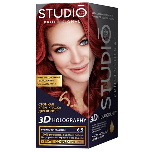 Essem Hair Studio Professional 3D Holography стойкая крем-краска для волос, 6.5 рубиново-красный, 115 мл