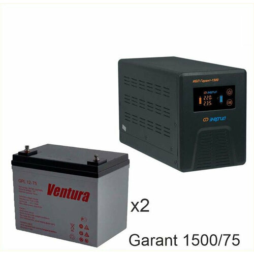Энергия Гарант-1500 + Ventura GPL 12-75