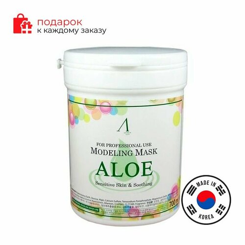 Маска альгинатная с алоэ с эффектом питания и увлажнения Anskin Aloe Modeling Mask container 700мл 240гр