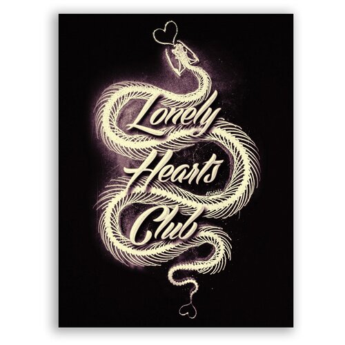 Мотивационный плакат на бумаге / Lonely hearts club / Саша Крамар