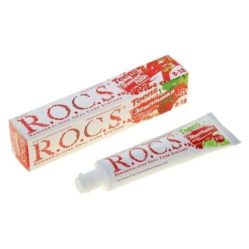 Зубная паста R. O. C. S. Teens. Аромат знойного лета. Земляника, 74гр