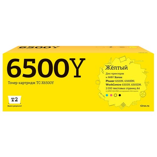 Картридж 106R01603 Yellow для принтера Xerox Phaser 6500; 6500DN; 6500N