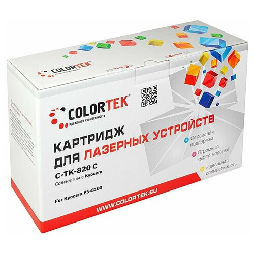 Картридж лазерный Colortek CT-TK-820C голубой для принтеров Kyocera