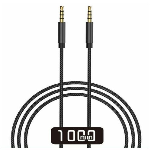 Аудиокабель WiWU YP01 AUX 3,5mm Audio Cable Black