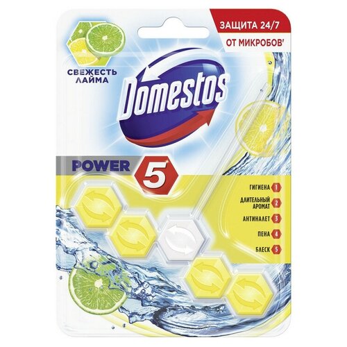 Блок для унитаза DOMESTOS Power 5 свежесть лайма 55гр