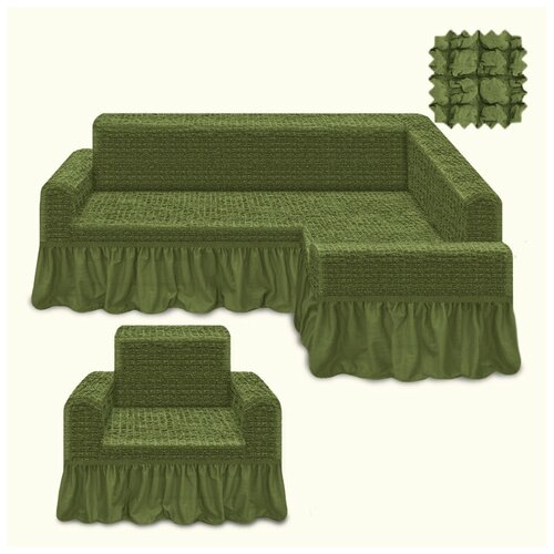KARTEKS Комплект чехлов на диван и кресло Itai Цвет: Оливковый (Одноместный, Трехместный)