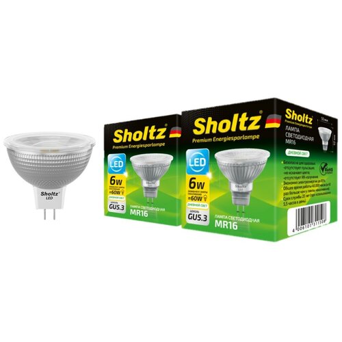 Комплект из 2 светодиодных энергосберегающих ламп Sholtz софит MR16 6Вт GU5.3 4000K 220В стекло (Шольц) LMR3115D