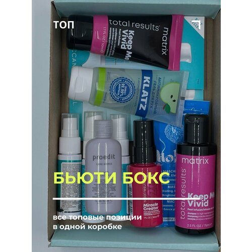 Kocmetix Подарочный Набор Beauty Box #58 Dream Профессиональной Косметики, 1 шт