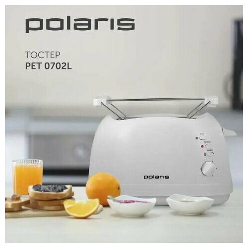 Тостер POLARIS PET 0702L, 750 Вт, 2 тоста, 6 режимов, механическое управление, пластик, белый, 03277