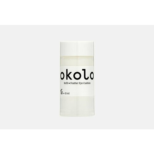 Рефил крема для глаз OKOLO Feather Eye Cushion refill