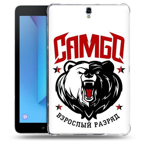 Чехол задняя-панель-накладка-бампер MyPads Единоборства Самбо медведь для Samsung Galaxy Tab S3 9.7 SM-T820/T825 противоударный