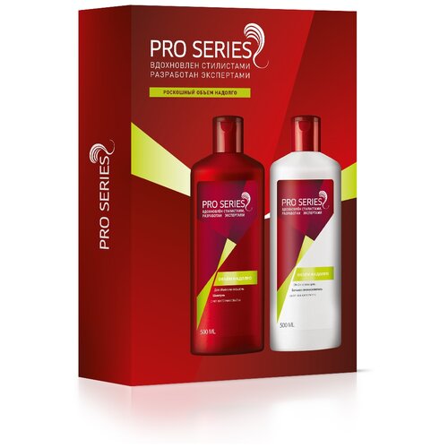 Pro Series Набор Подарочный набор для женщин PRO SERIES Шампунь 500мл + Бальзам-ополаскиватель 500 мл "Объем надолго"