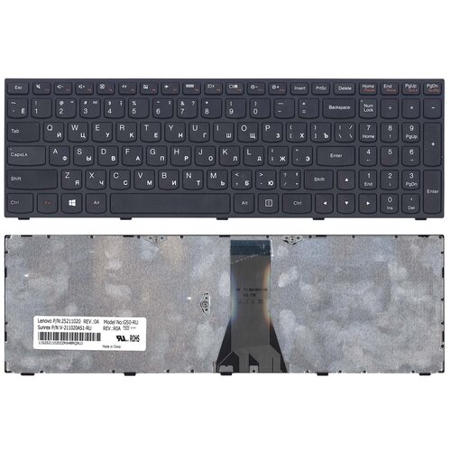 Клавиатура для ноутбука Lenovo IdeaPad Flex 2-15 E5070 черная с черной рамкой