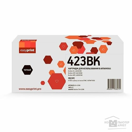 Картридж лазерный EasyPrint TN-423 BK черный 6500 стр. для Brother (1816990)