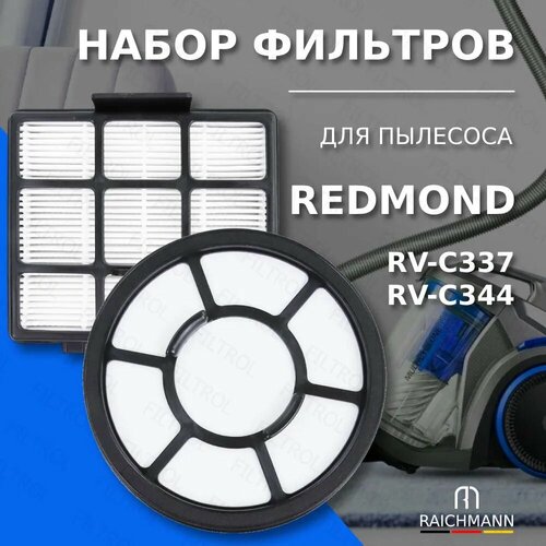 Набор фильтров для пылесоса Redmond RV-C337, RV-C344
