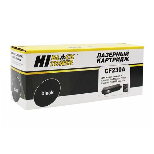 Тонер-картридж Hi-Black (HB-CF230A) для HP LJ Pro M203/ MFP M227, черный, 1600 страниц