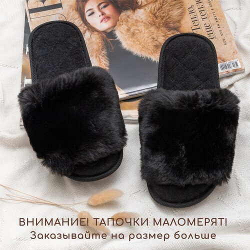 Тапочки Amaro Home Bunny, размер 40, черный