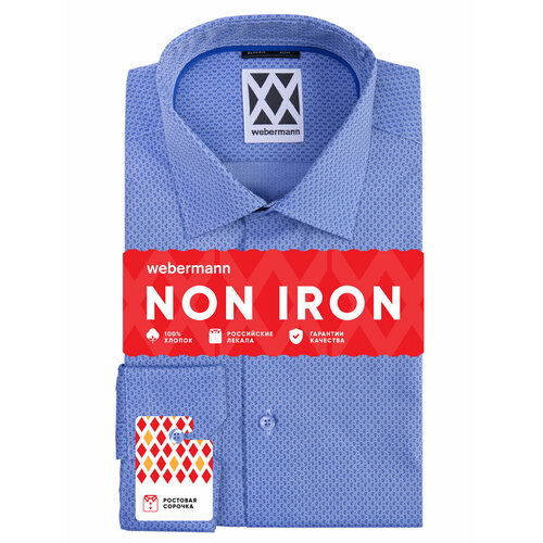 Рубашка WEBERMANN, размер XL/M, голубой, синий