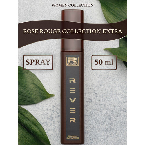 L435/Rever Parfum/PREMIUM Collection for women/ROSE ROUGE COLLECTION EXTRA/50 мл