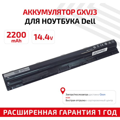 Аккумулятор (АКБ, аккумуляторная батарея) M5Y1K для ноутбука Dell 3451, 14.8В, 2200мАч, черный