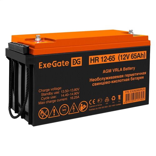 Аккумуляторная батарея ExeGate HR 12-65 (12V 65Ah, под болт М6) EX282982RUS