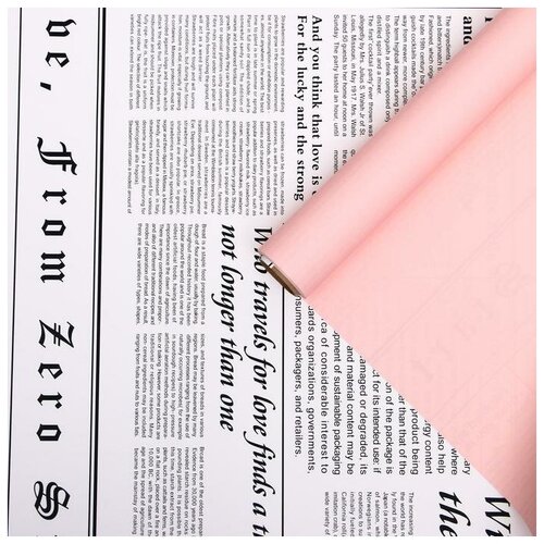 Плёнка матовая двухсторонняя "Газета на белом" розовый, 0,58 х 10 м