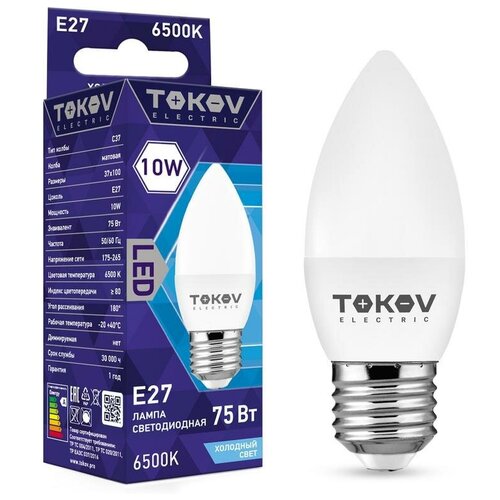 Лампа светодиодная 10Вт С37 6500К Е27 176-264В TOKOV ELECTRIC TKE-C37-E27-10-6.5K