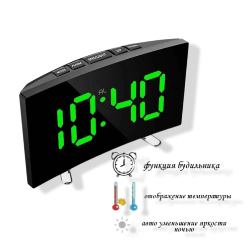 Часы настольные электронные 6507 с будильником